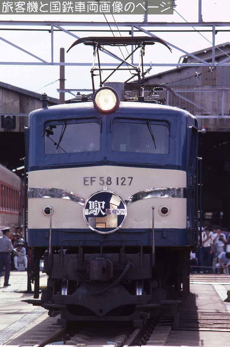 EF58 127 の画像です